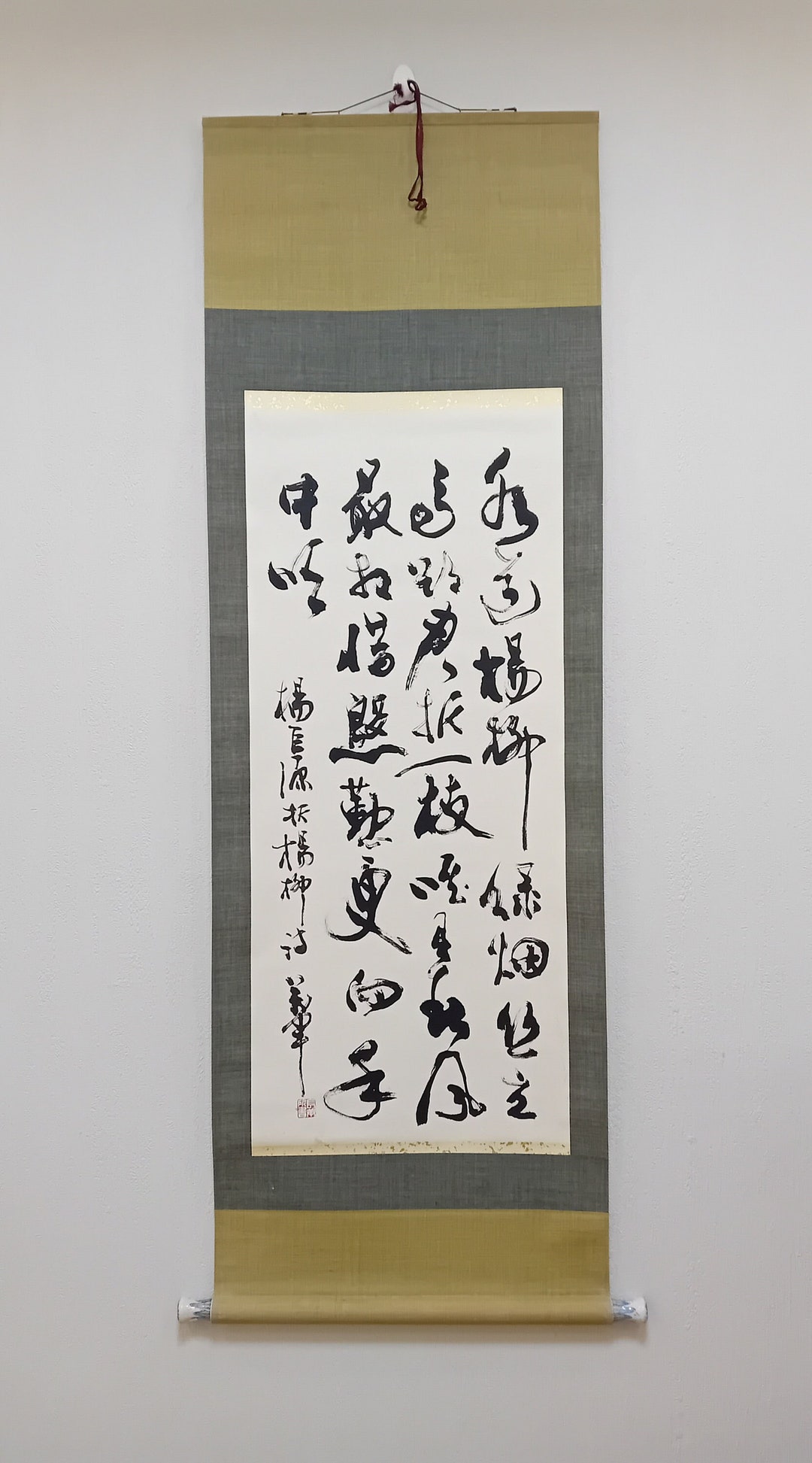 Vintage Japanese Ink Calligraphy Scroll, Kakejiku, Kakemono, Wall ...