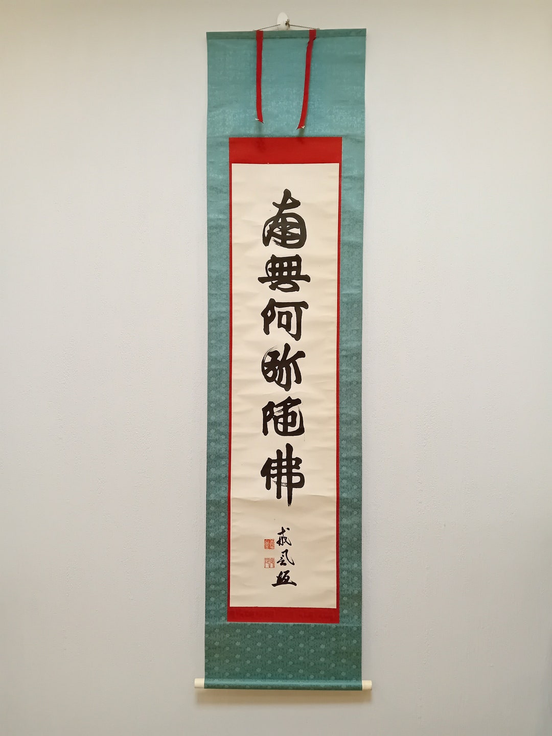 Namu Amida Butsu, Vintage Japanese Ink Painting, Kakejiku, Kakemono ...