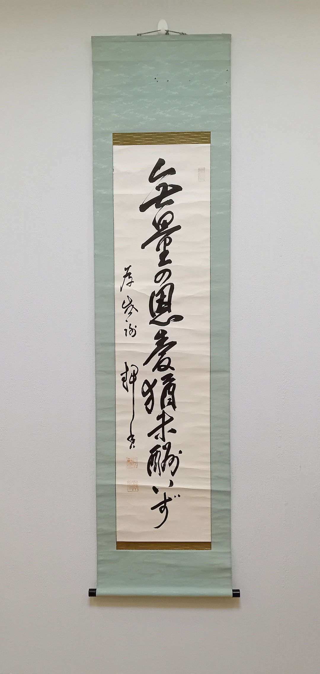 Antique Japanese Ink Calligraphy Scroll, Kakejiku, Kakemono, Wall ...