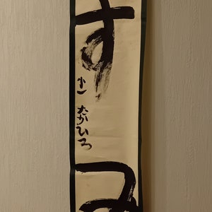 Vintage Japanese Ink Calligraphy Scroll, Kakejiku, Kakemono, Wall ...