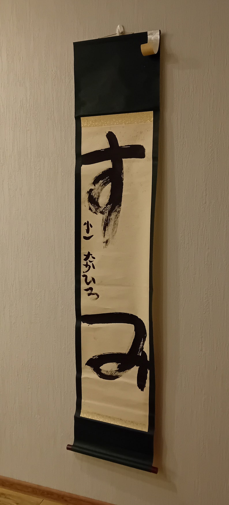 Vintage Japan Ink Calligraphy Scroll, Japan Calligraphy Art, Kakejiku, Kakemono, Wall Hanging ...