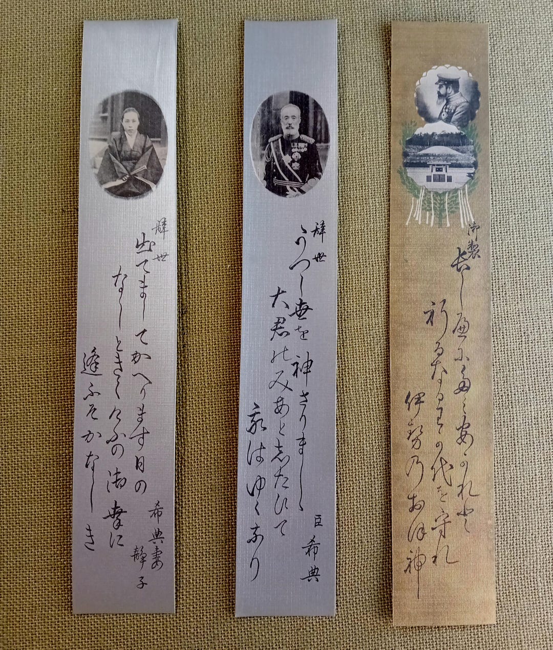 1931 Japanese Commemorative Tanzaku Set – Emperor Meiji 明治天皇, Nogi 乃木希典 ...