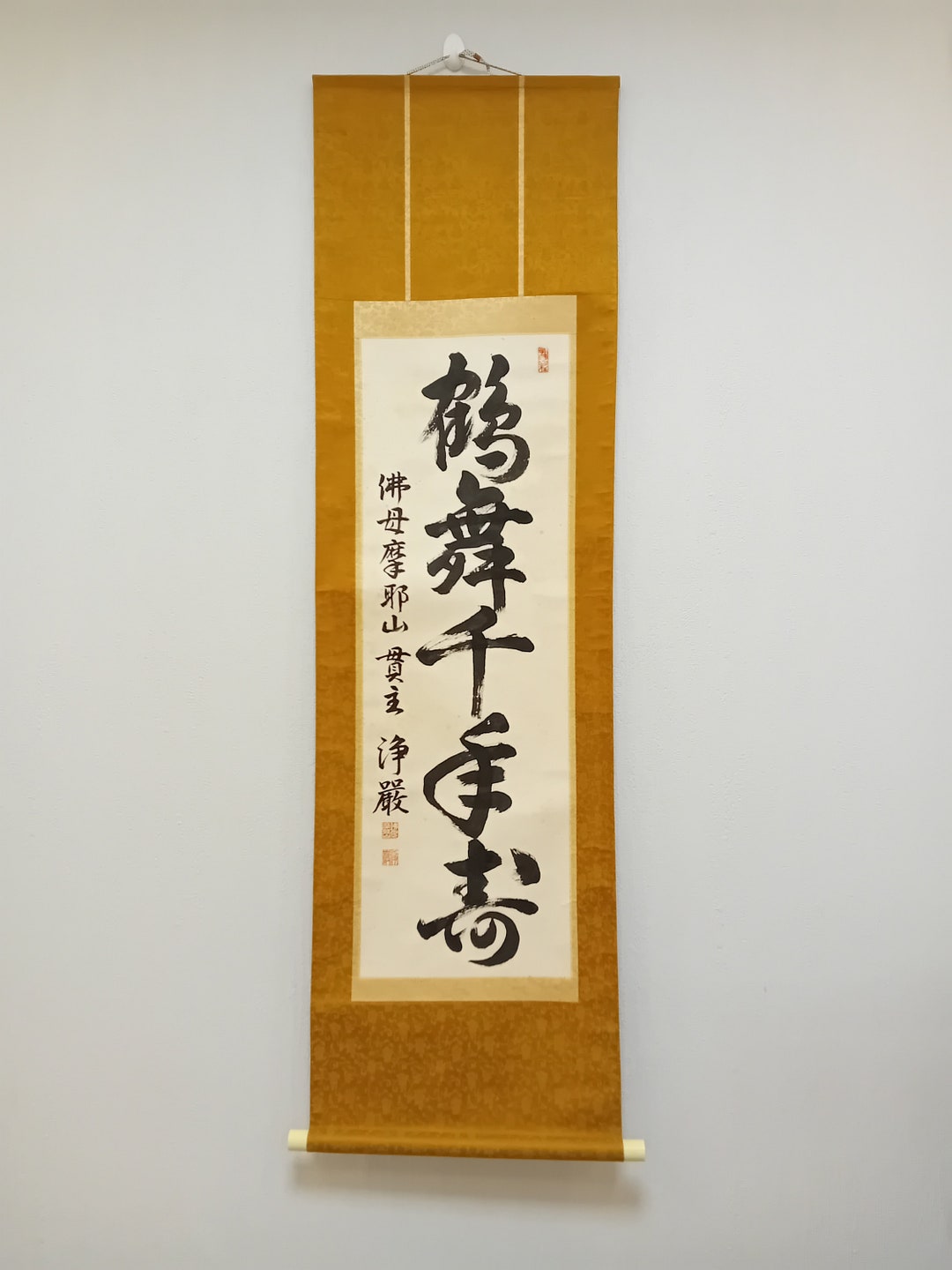 Vintage Japan Calligraphy Scroll, Japan Calligraphy Art, Kakejiku ...