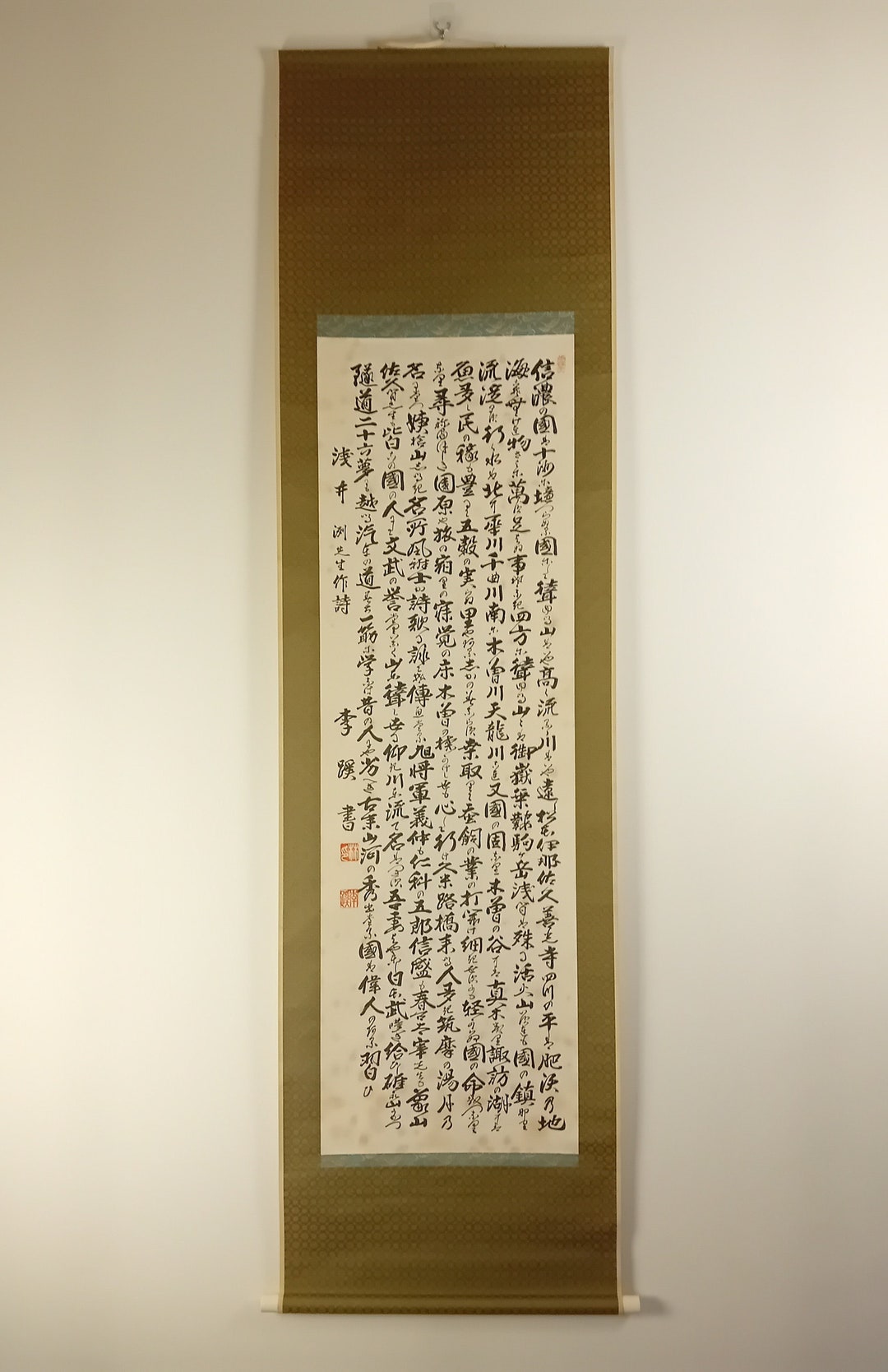 Vintage Japanese Calligraphy Scroll, Japan Ink , Kakejiku, Kakemono ...