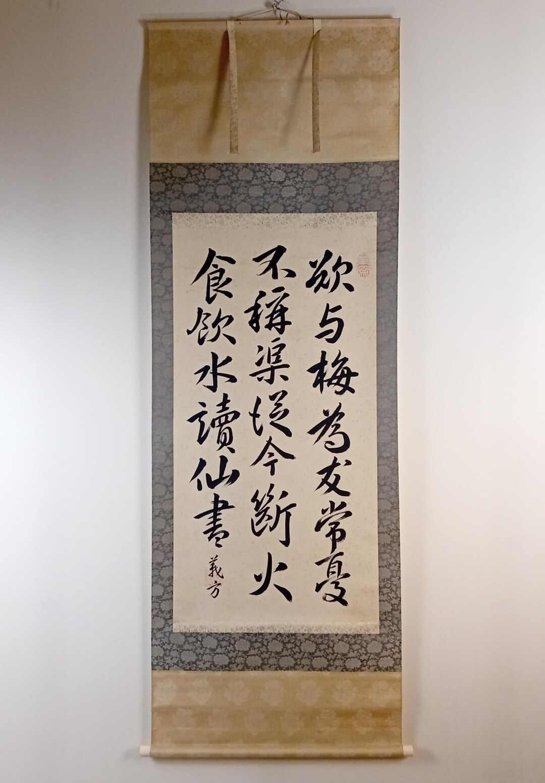 Vintage (antique) Japanese Ink Calligraphy Scroll, Kakejiku, Kakemono ...