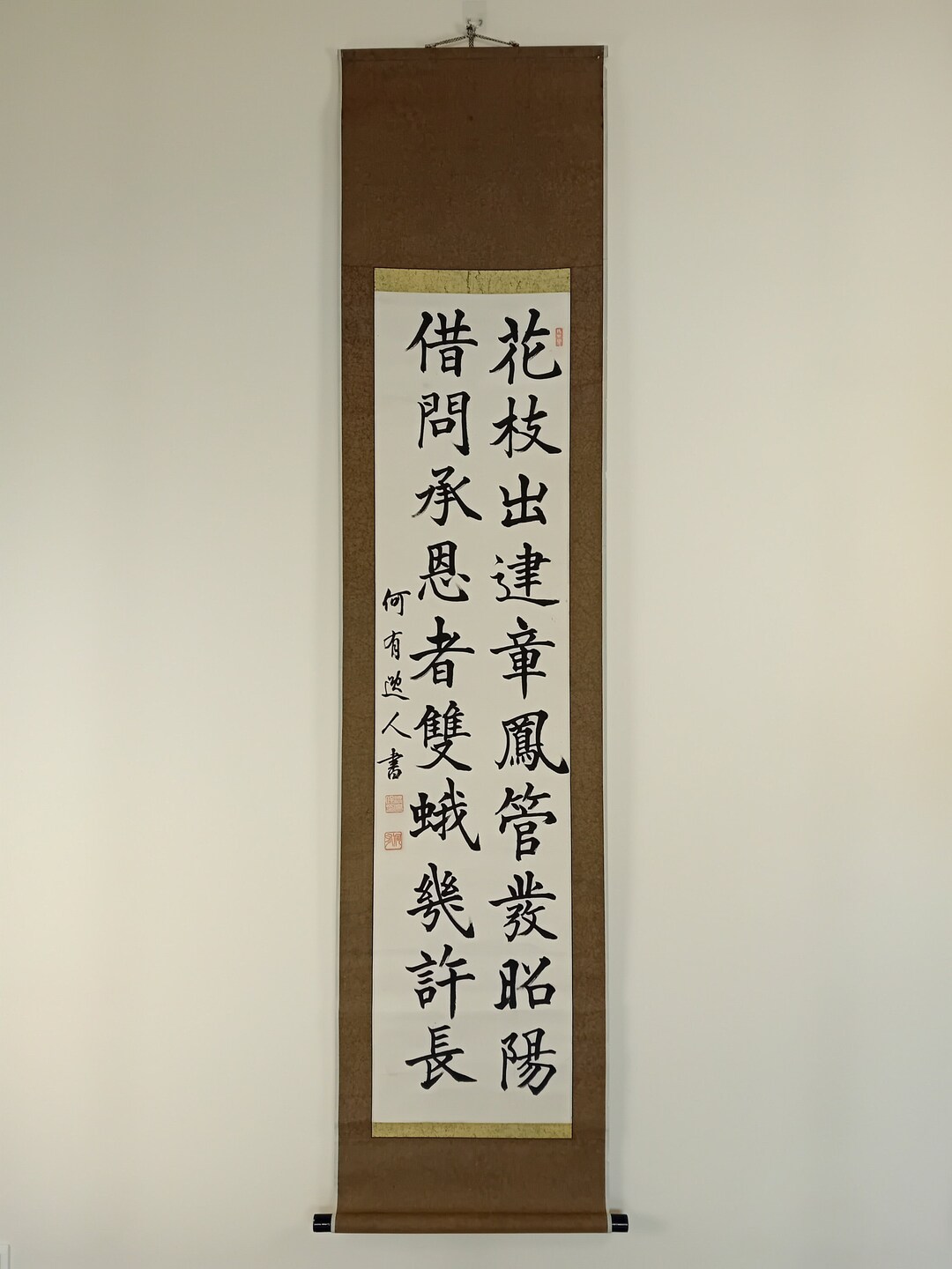 Vintage Japan Ink Calligraphy Scroll, Japan Calligraphy Art, Kakejiku ...