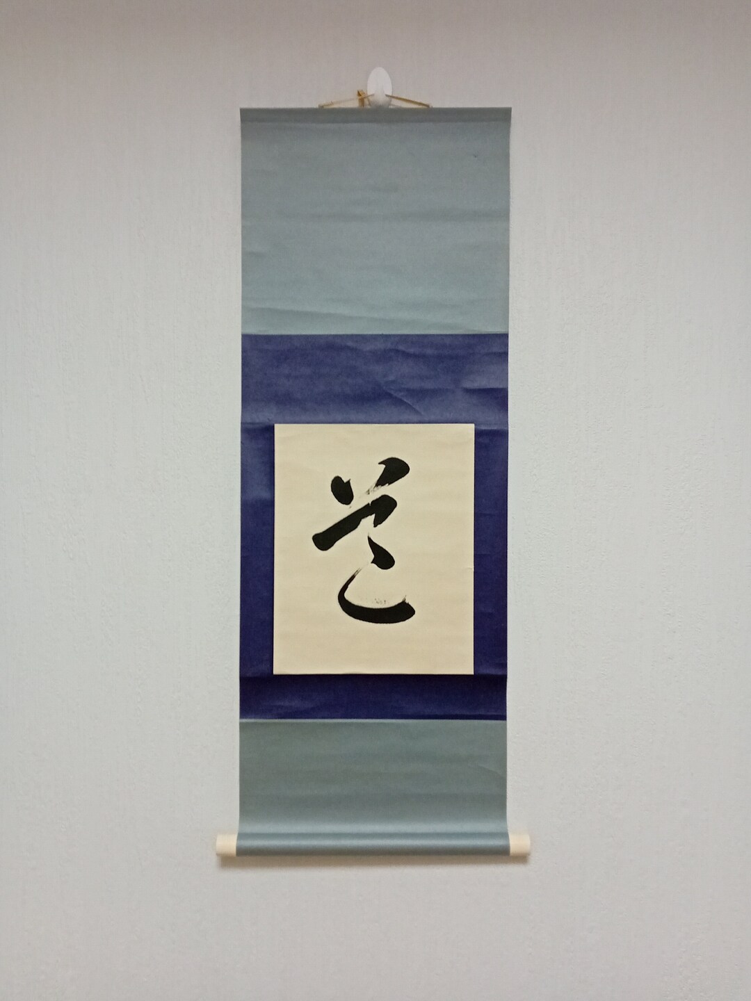 Japan Calligraphy Scroll, Japan Calligraphy Art, Kakejiku, Kakemono ...