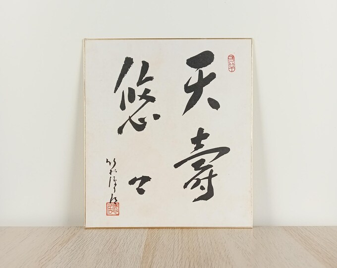 Vintage Japanese Calligraphy, Ink Painting, Shikishi Board, Zen ...