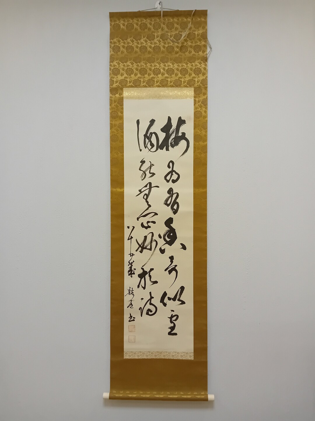 Vintage Japanese Ink Calligraphy Scroll, Kakejiku, Kakemono, Wall ...