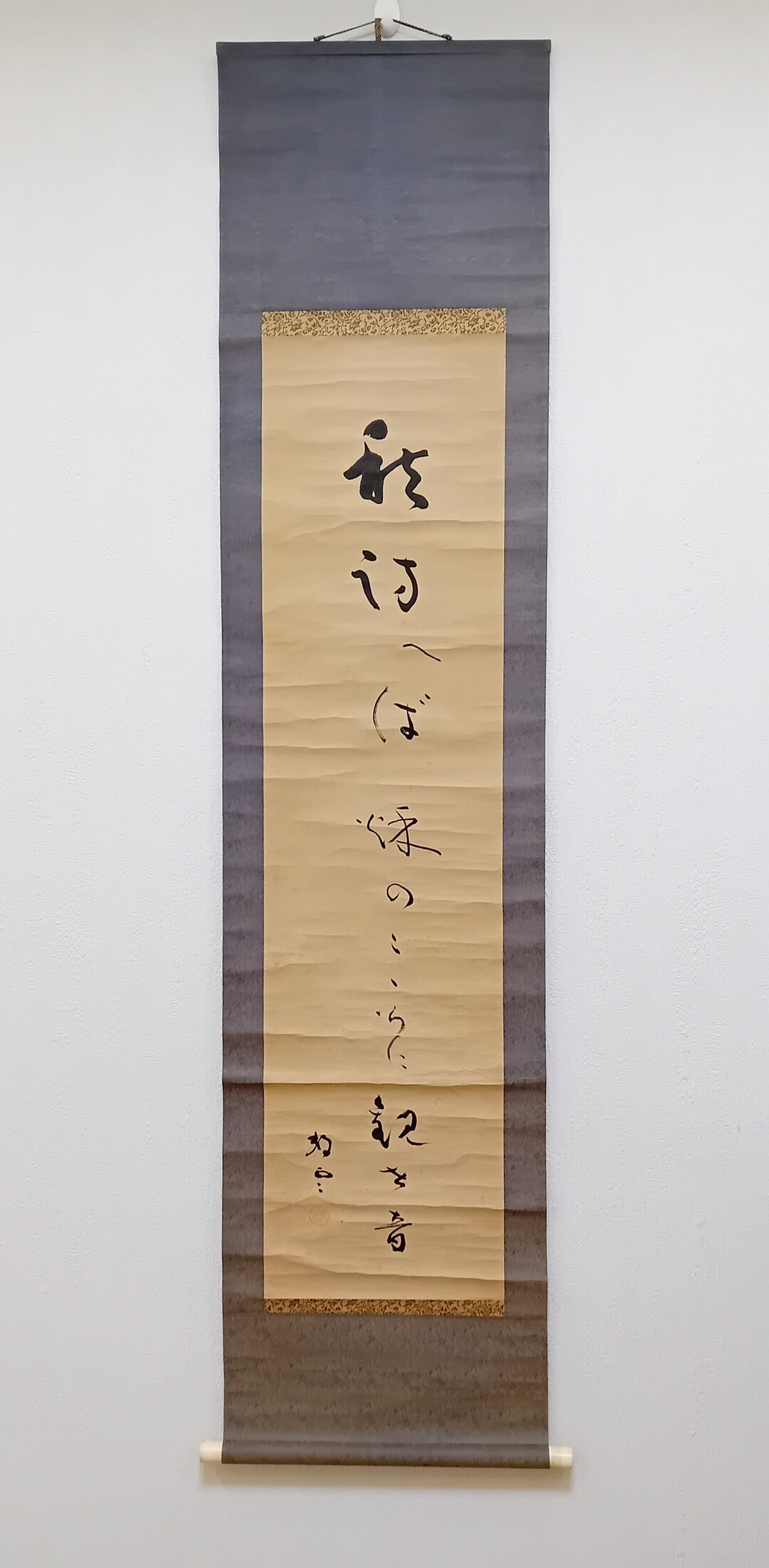 Antique Japanese Ink Calligraphy Scroll, Kakejiku, Kakemono, Wall ...