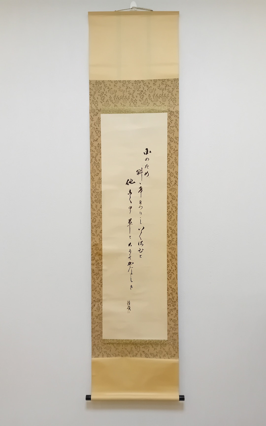 Vintage Japanese Ink Calligraphy Scroll, Kakejiku, Kakemono, Wall ...