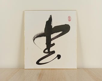 Vintage Japanese Calligraphy, Ink Painting, Shikishi Board, Zen ...