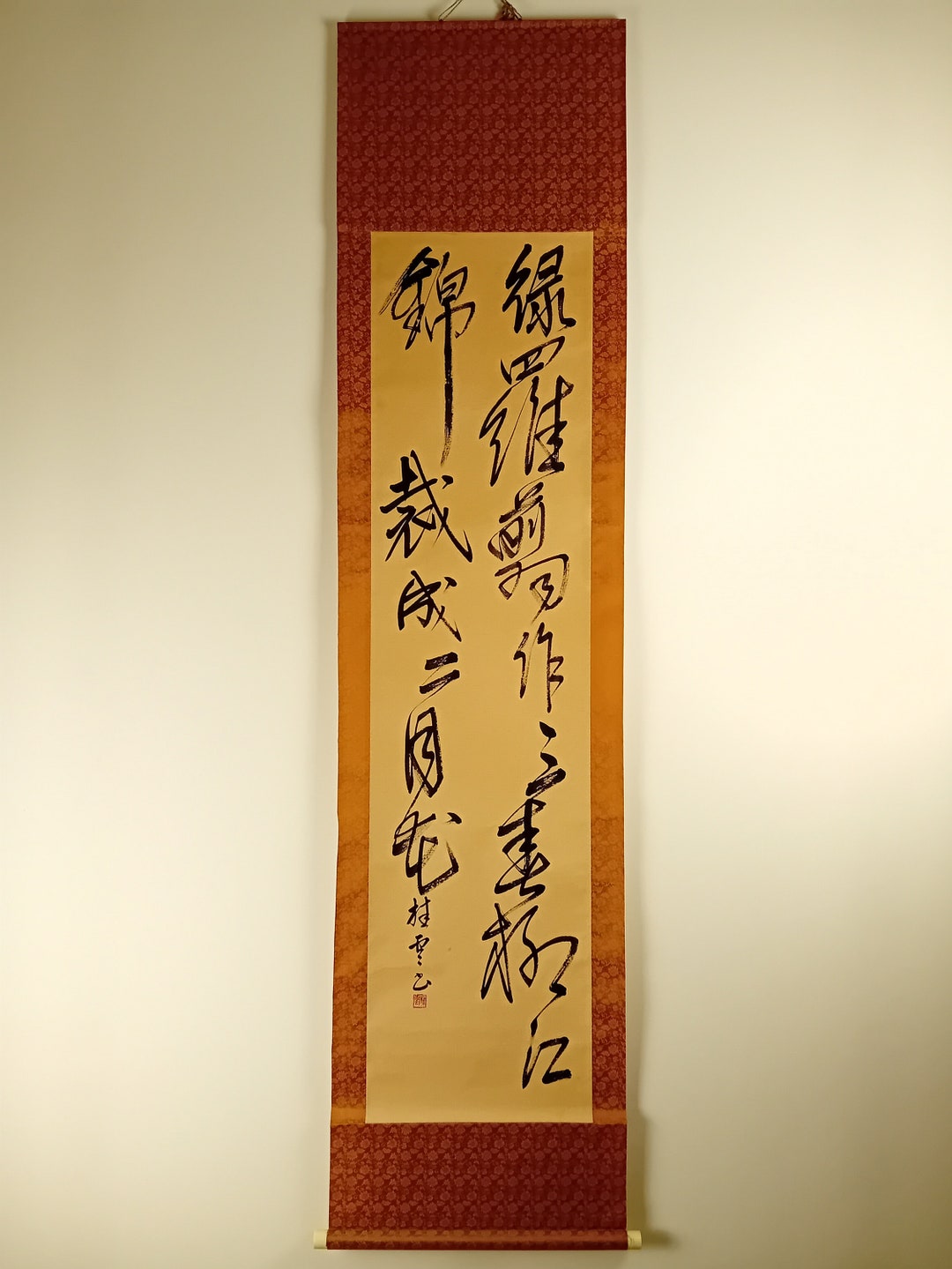 Japanese Ink Calligraphy Scroll, Kakejiku, Kakemono, Wall Hanging, Zen ...
