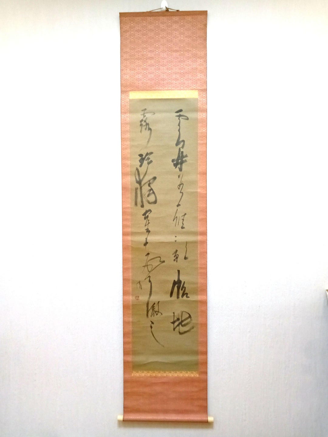 Vintage Japanese Ink Calligraphy Scroll, Kakejiku, Kakemono, Wall ...