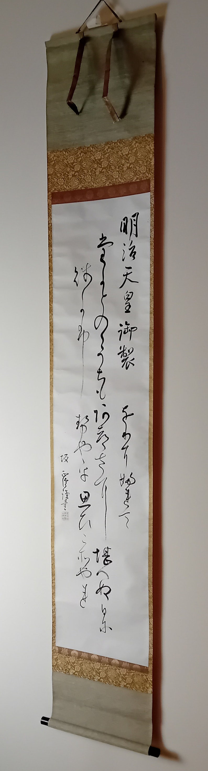 Vintage Japanese Ink Calligraphy Scroll, Kakejiku, Kakemono, Wall ...