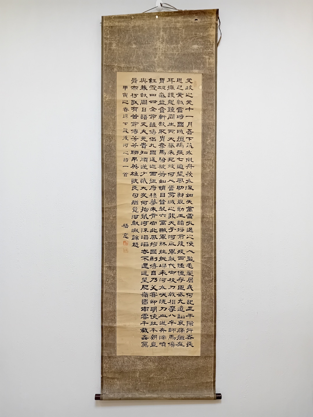 Antique Japan Calligraphy Scroll, Japan Calligraphy Art, Kakejiku ...