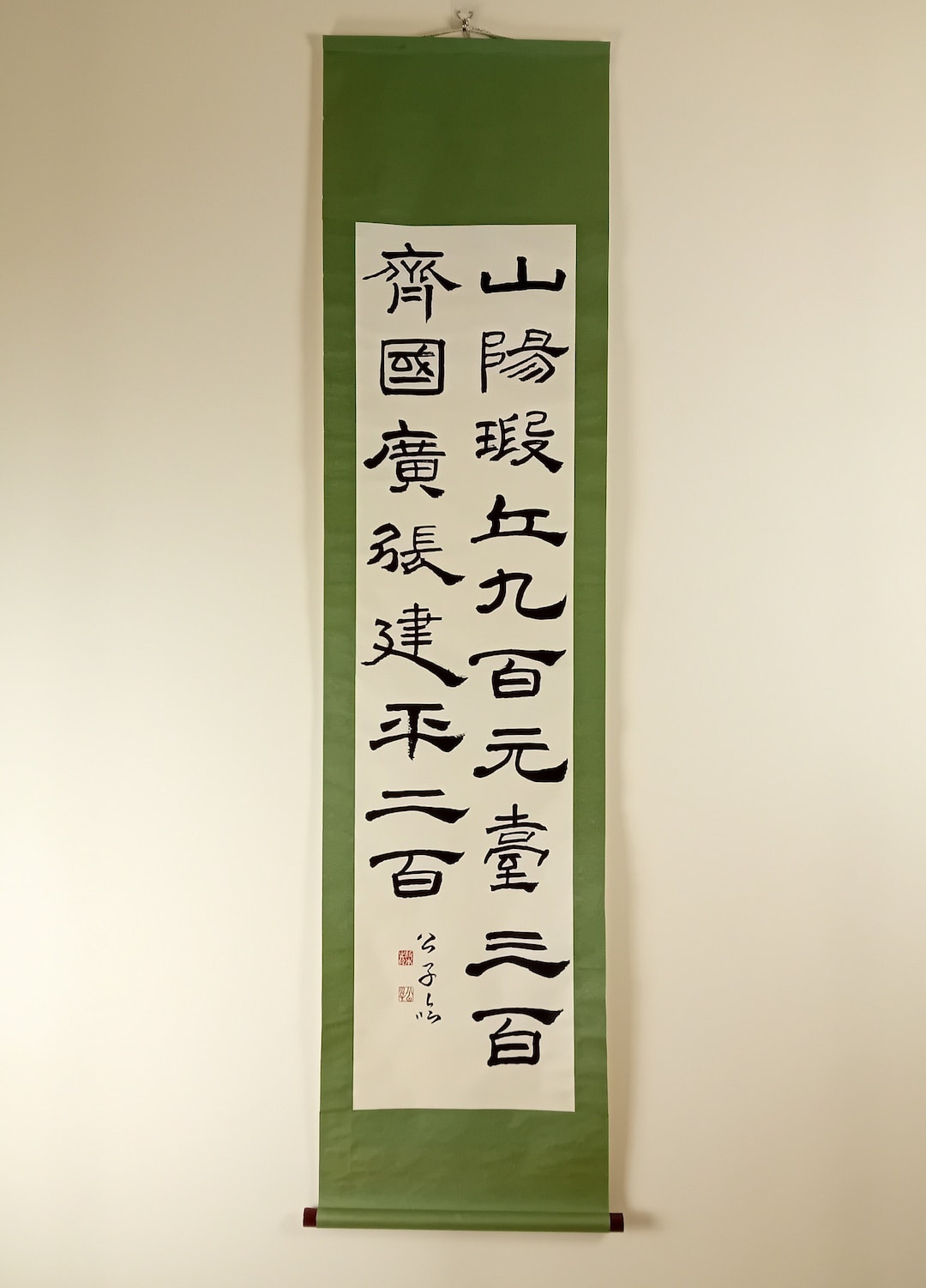 Japanese Ink Calligraphy Scroll, Kakejiku, Kakemono, Wall Hanging, Zen ...