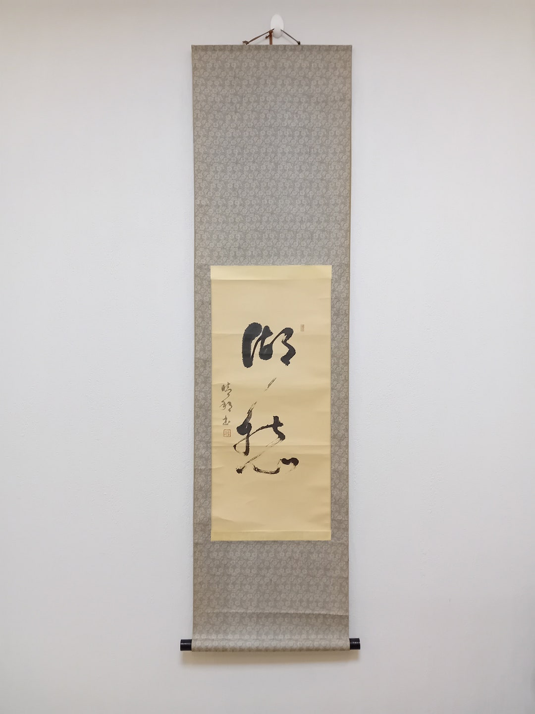 Antique Japan Calligraphy Scroll, Japan Calligraphy Art, Kakejiku, Kakemono, Japan Wall Hanging ...