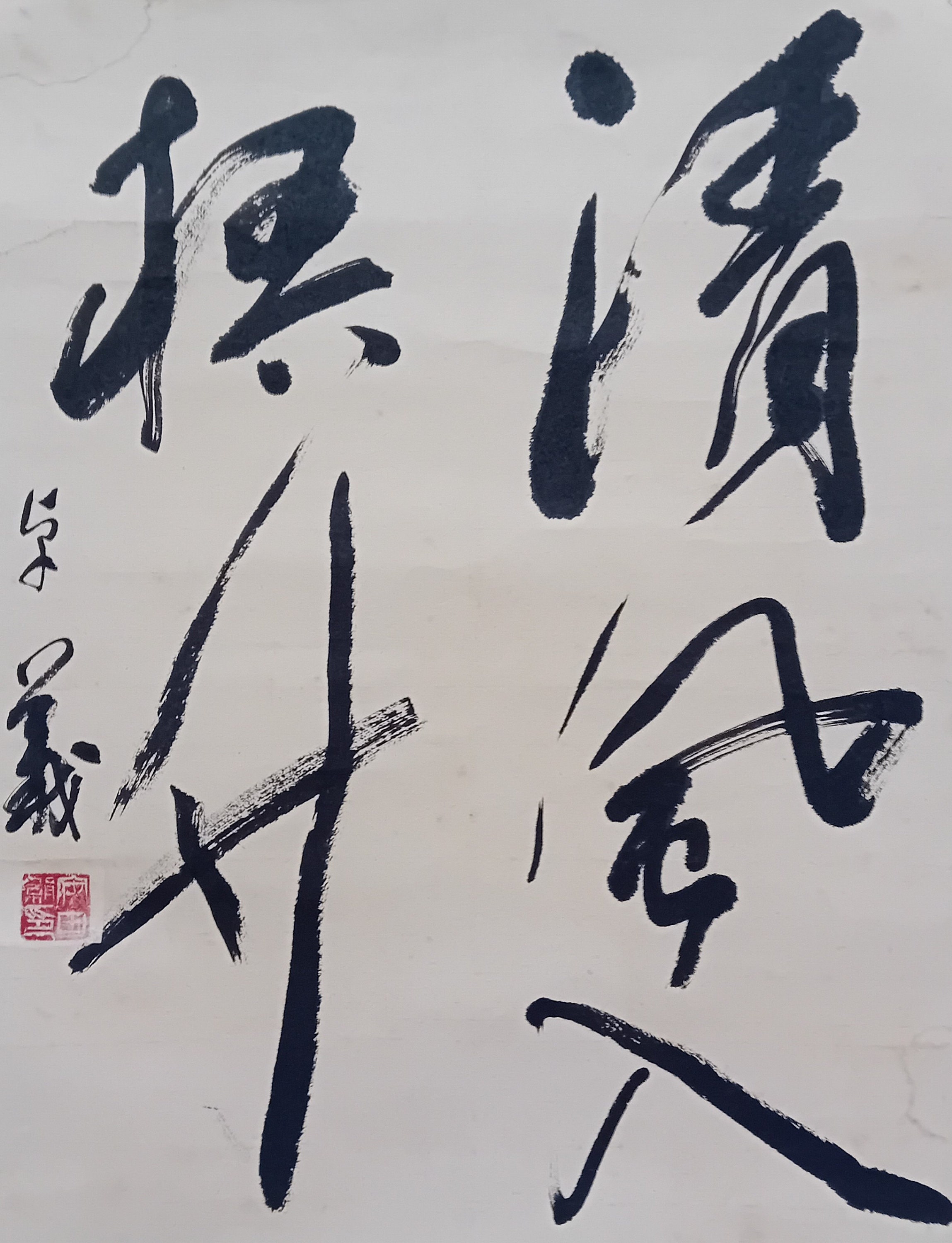 Vintage Japan Calligraphy Scroll, Japan Calligraphy Art, Kakejiku ...