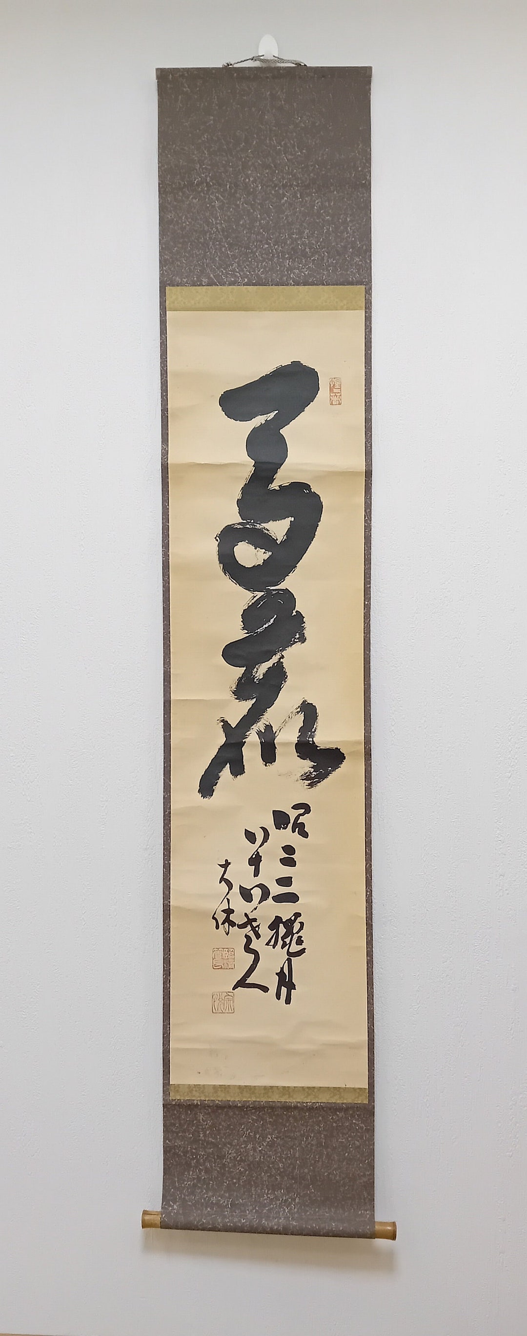 Antique Japanese Ink Calligraphy Scroll, Kakejiku, Kakemono, Wall Hanging, Zen, Kanji, Asian ...