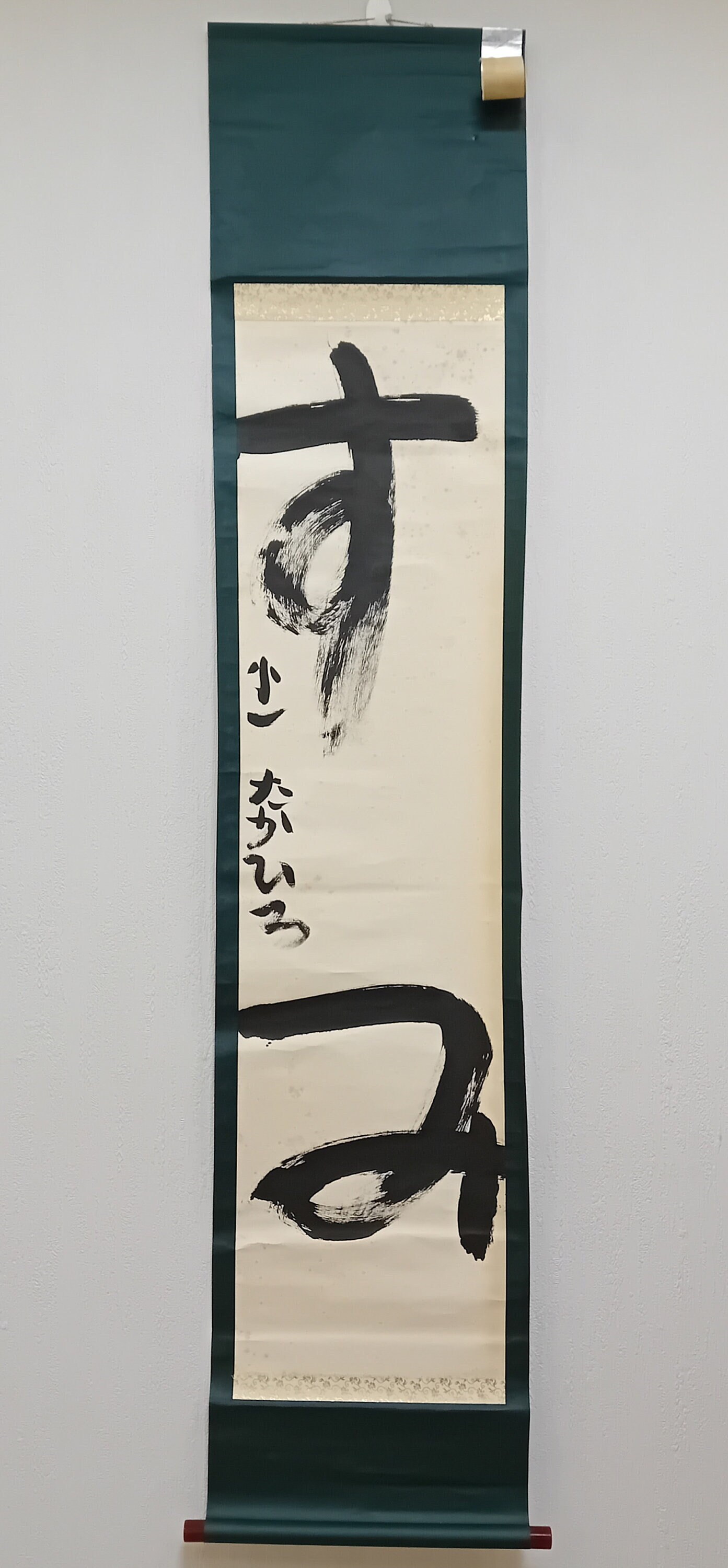 Vintage Japan Ink Calligraphy Scroll, Japan Calligraphy Art, Kakejiku ...