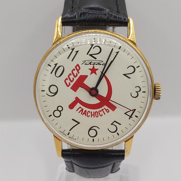 Gold Plated Watch - Etsy