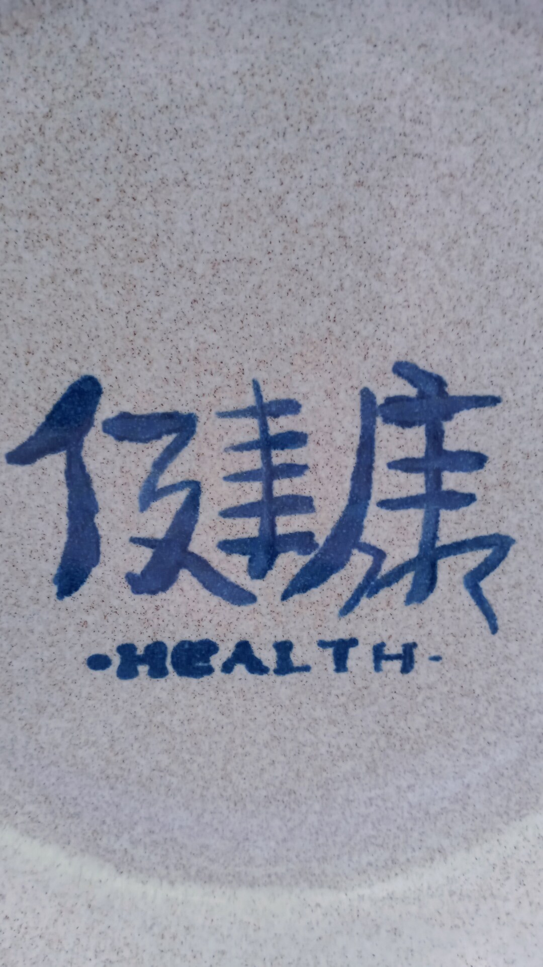Health Stoneware Handmade Plate by Contemporary Pottery - Etsy