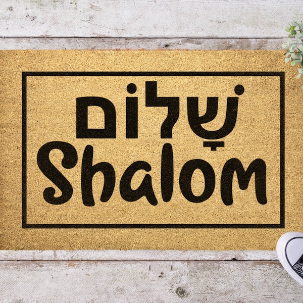 Shalom Doormat - Etsy
