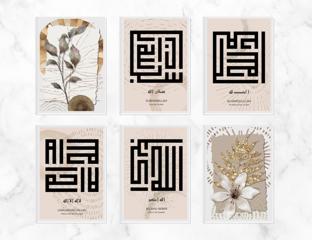 Set of 6 Kufic Arabic Calligraphy Islamic Wall Art, Abstract Digital ...