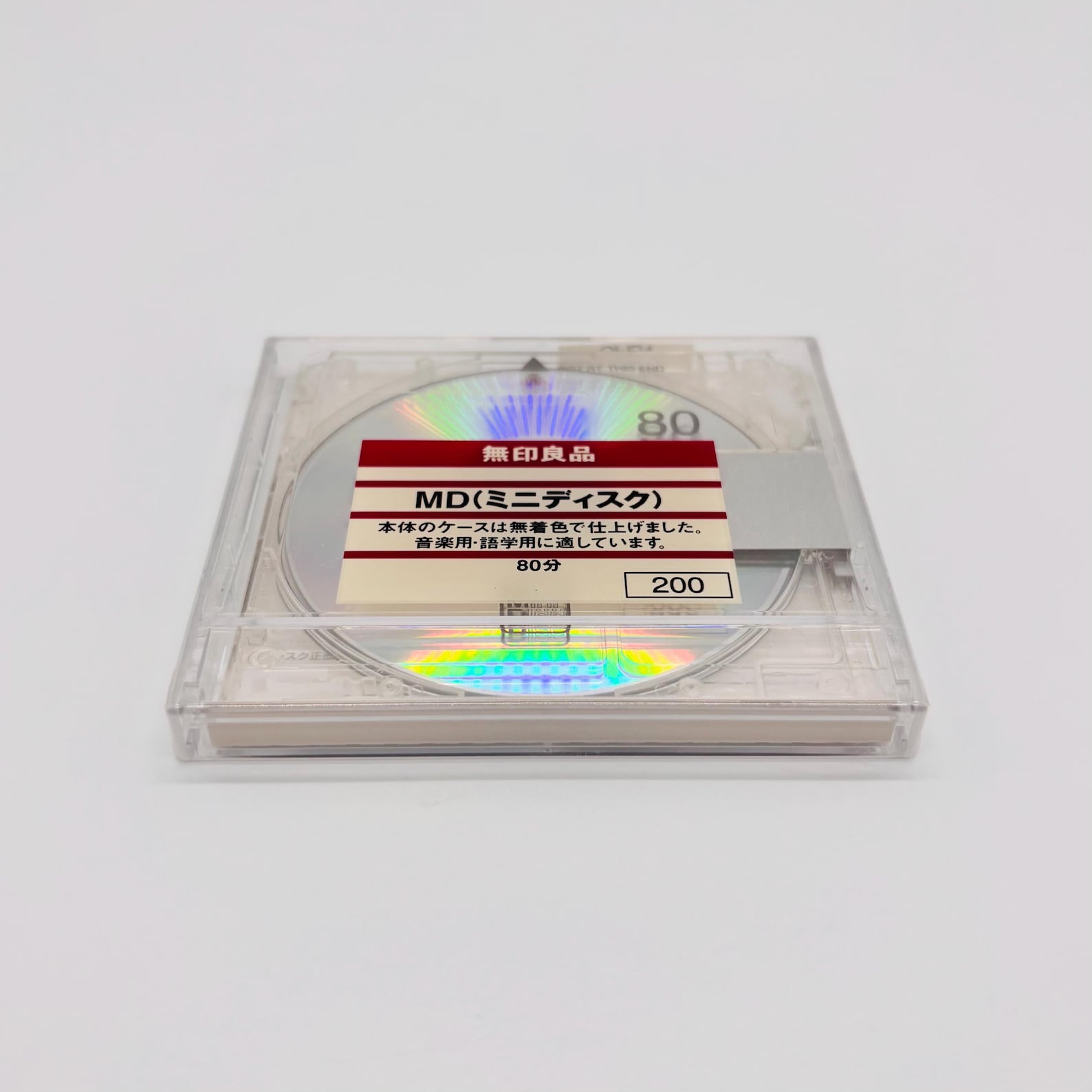 MUJI Mini Disc MD 80 Min – Yandhi Kanye West Album, NEW - Etsy