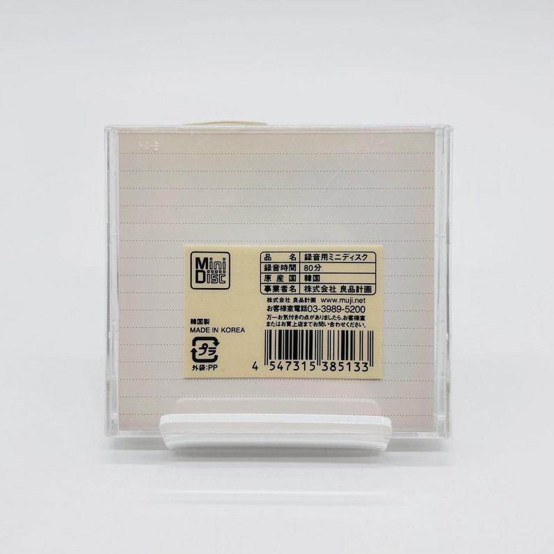 MUJI Mini Disc MD 80 Min – Yandhi Kanye West Album, NEW - Etsy