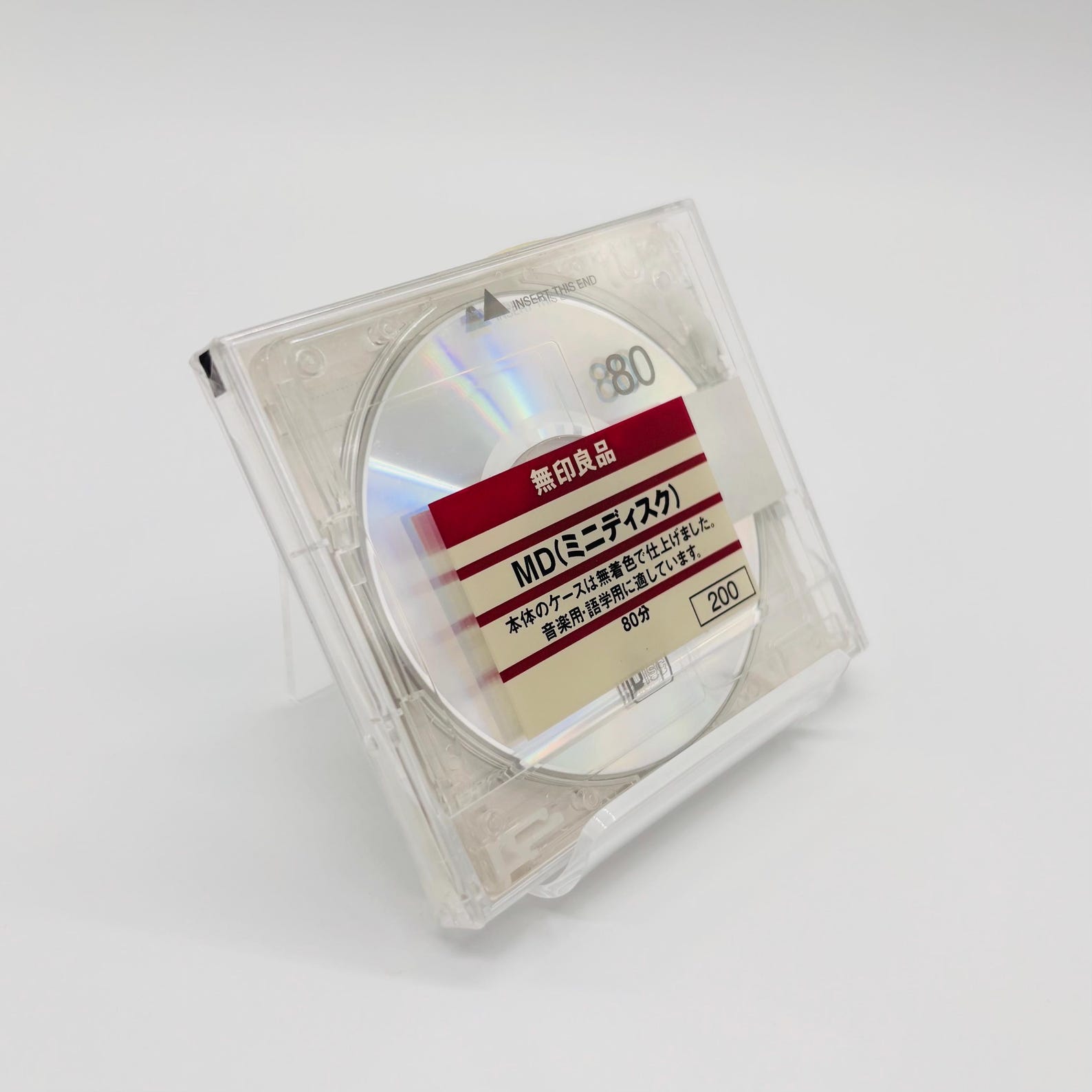 MUJI Mini Disc MD 80 Min – Yandhi Kanye West Album, NEW - Etsy