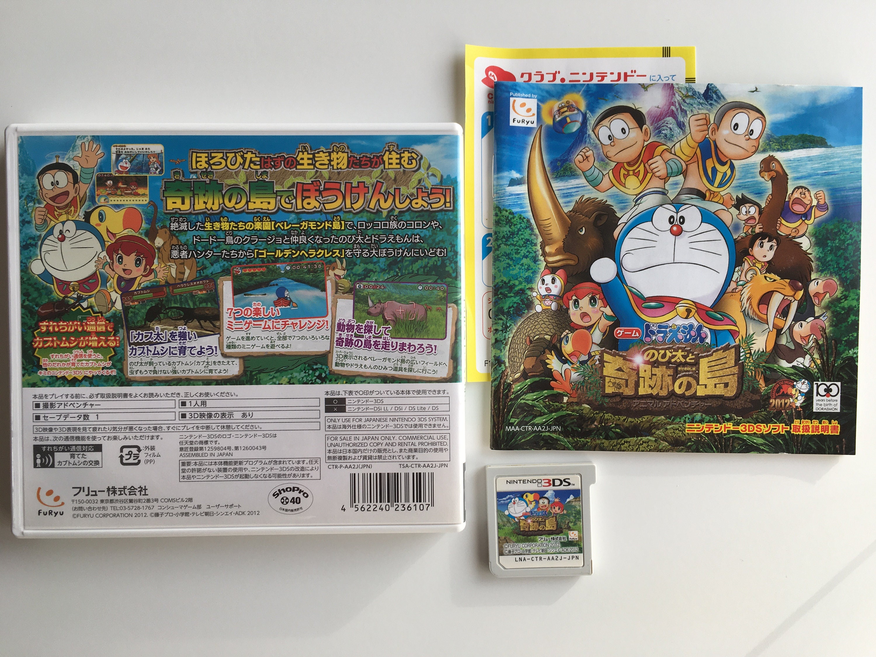 3DS - Doraemon: Nobita to Kiseki No Shima - Japanese Version - CTR-P ...