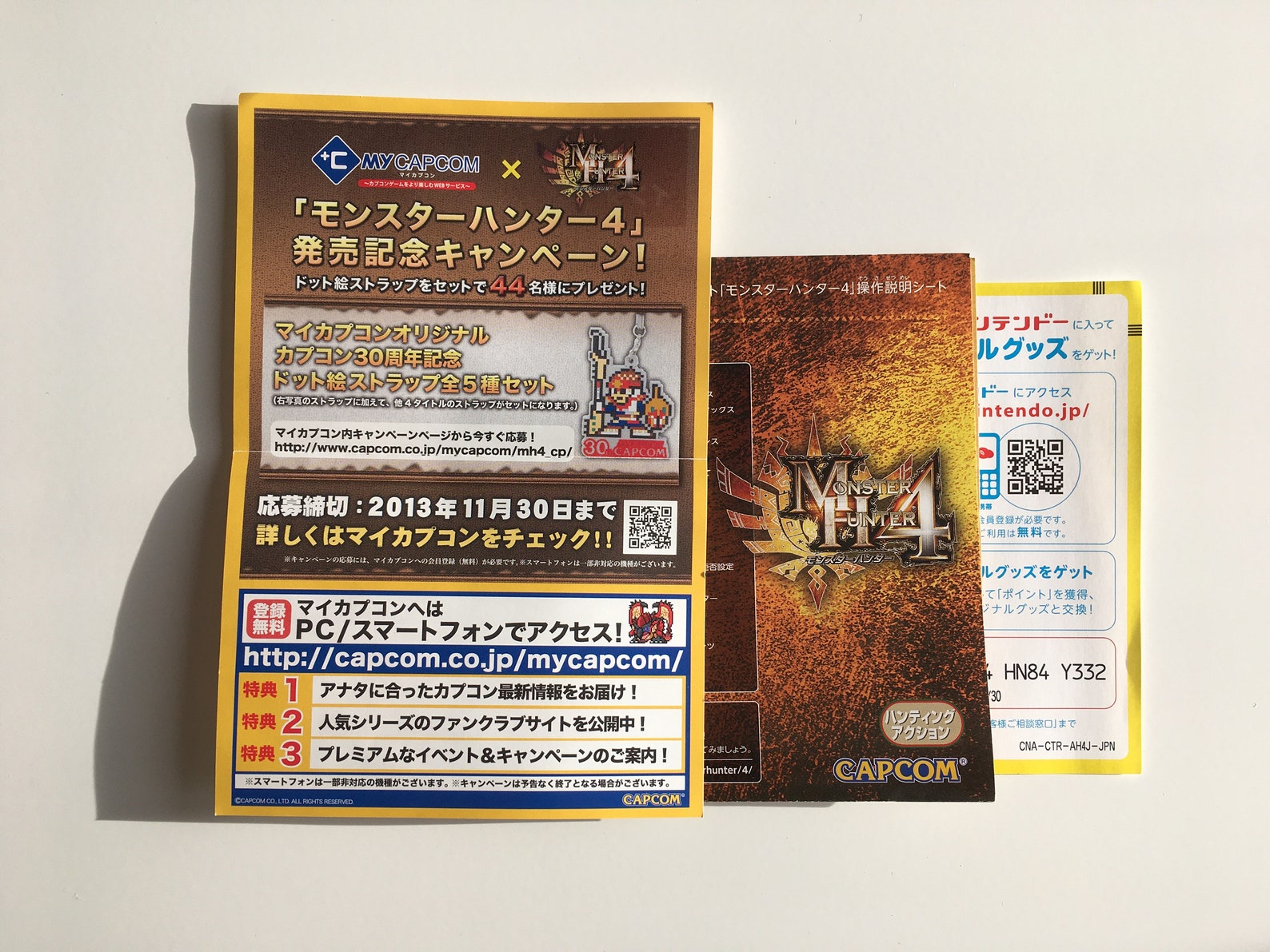 3DS Monster Hunter 4 - Japanese Version - CTR-P-AH4J-JPN (2013) Japan ...