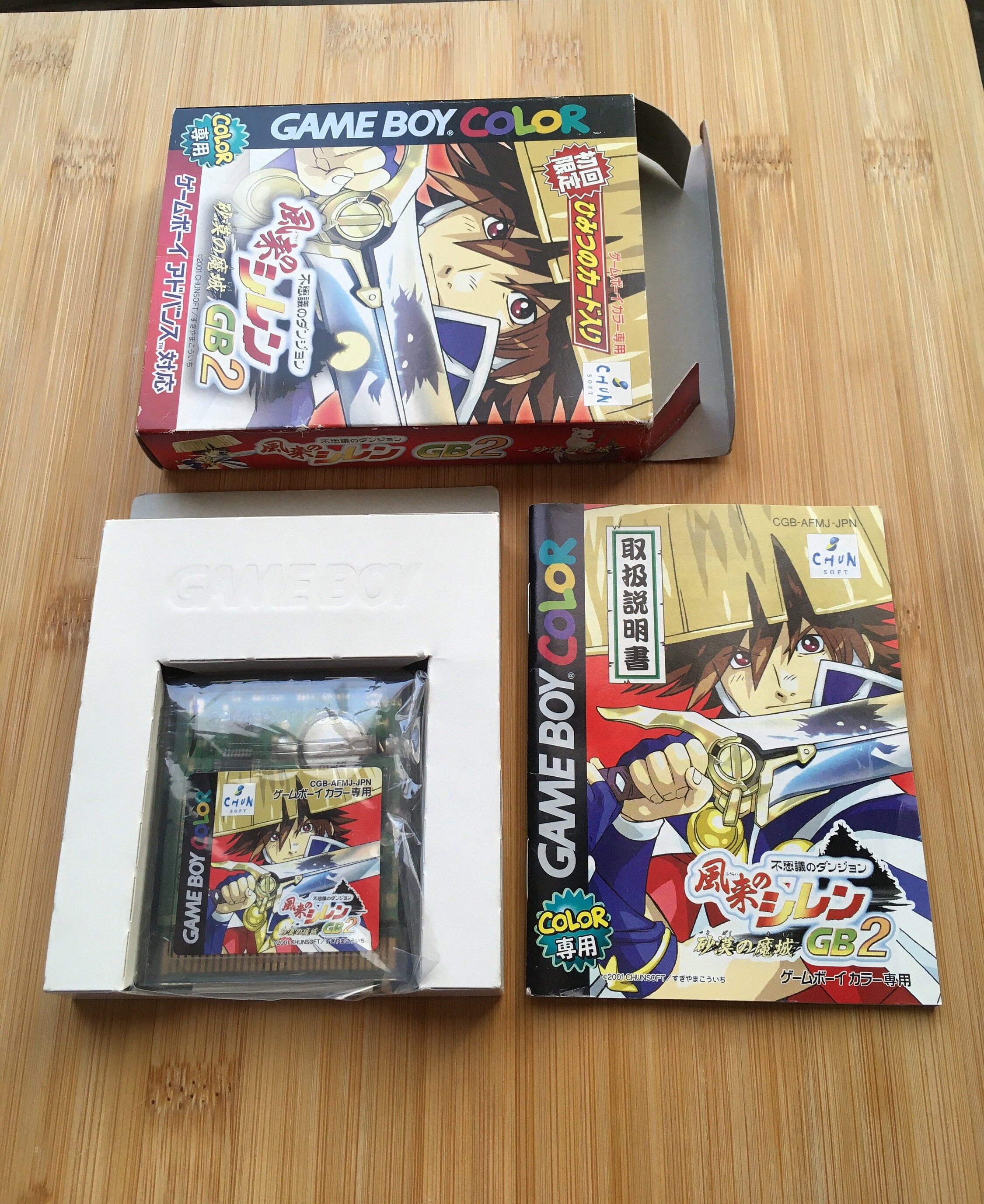 Vintage Japanese Game Boy/ Game Boy Color Cartridges With Box! - Pick ...