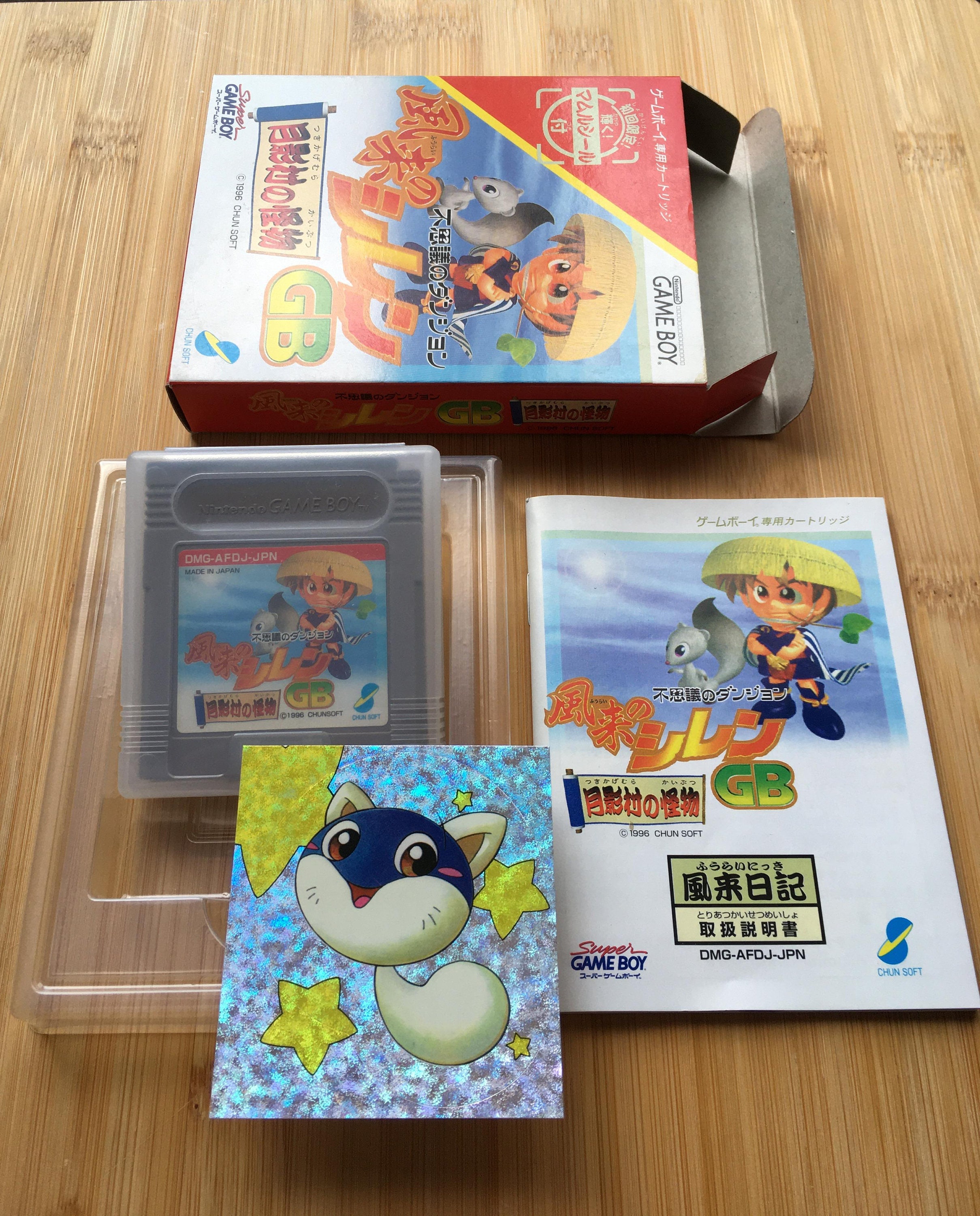 Vintage Japanese Game Boy/ Game Boy Color Cartridges With Box! - Pick ...