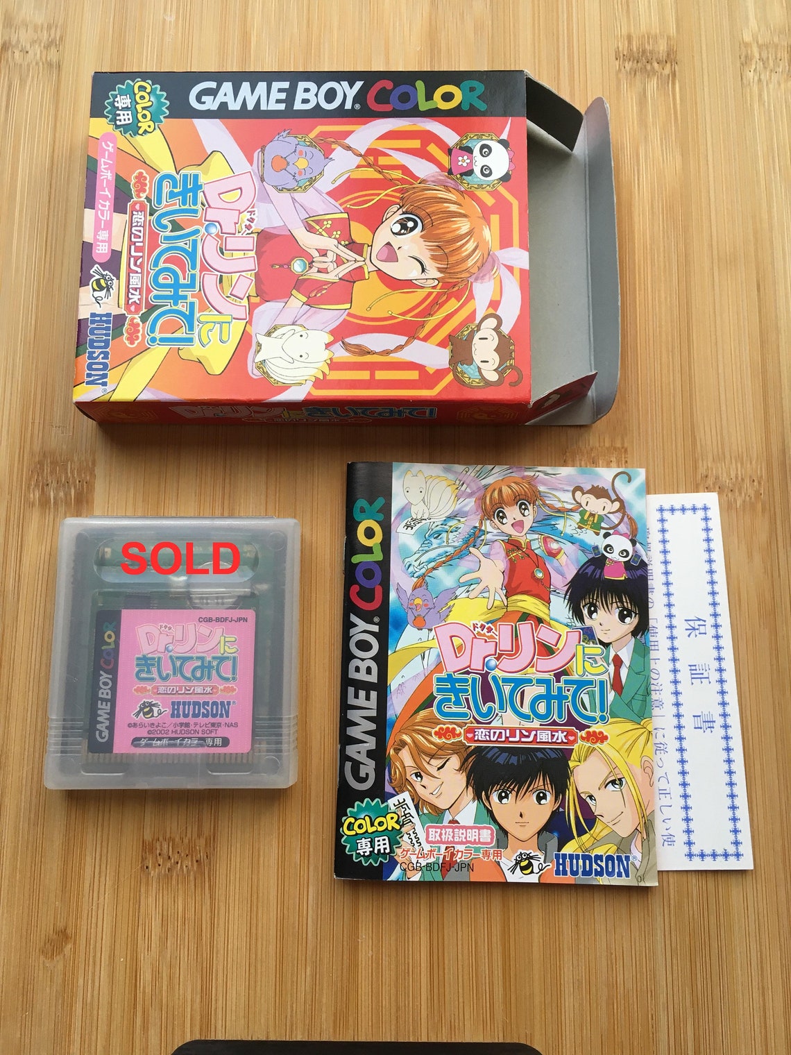 Vintage Japanese Game Boy/ Game Boy Color Cartridges With Box Pick From ...