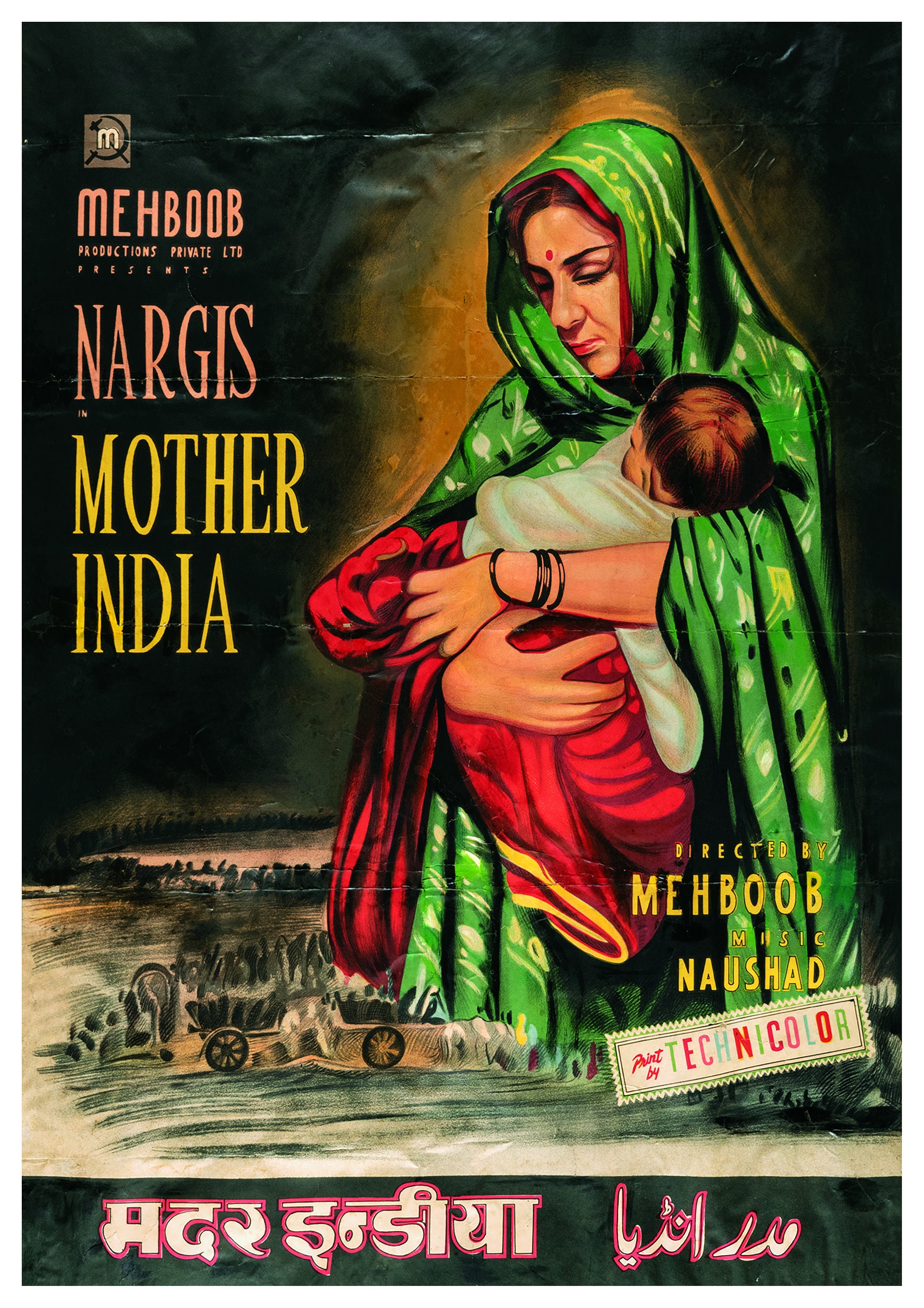 Mother India Movie Poster