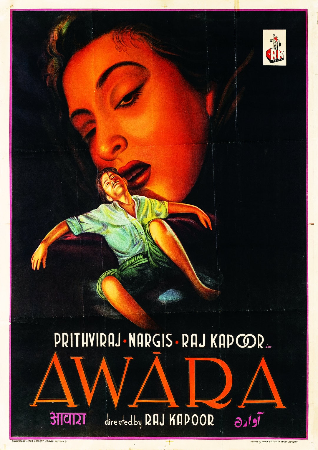 Reproduction bollywood awara Movie Poster, Home Wall Art, Various Sizes ...