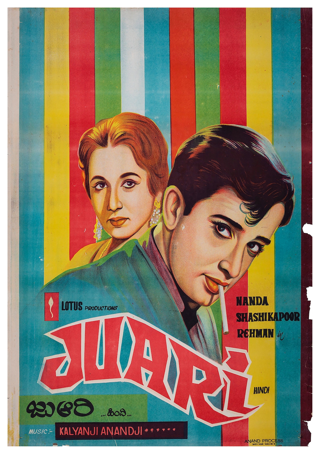 Reproduction bollywood juari Movie Poster, Home Wall Art, Various Sizes Available - Etsy
