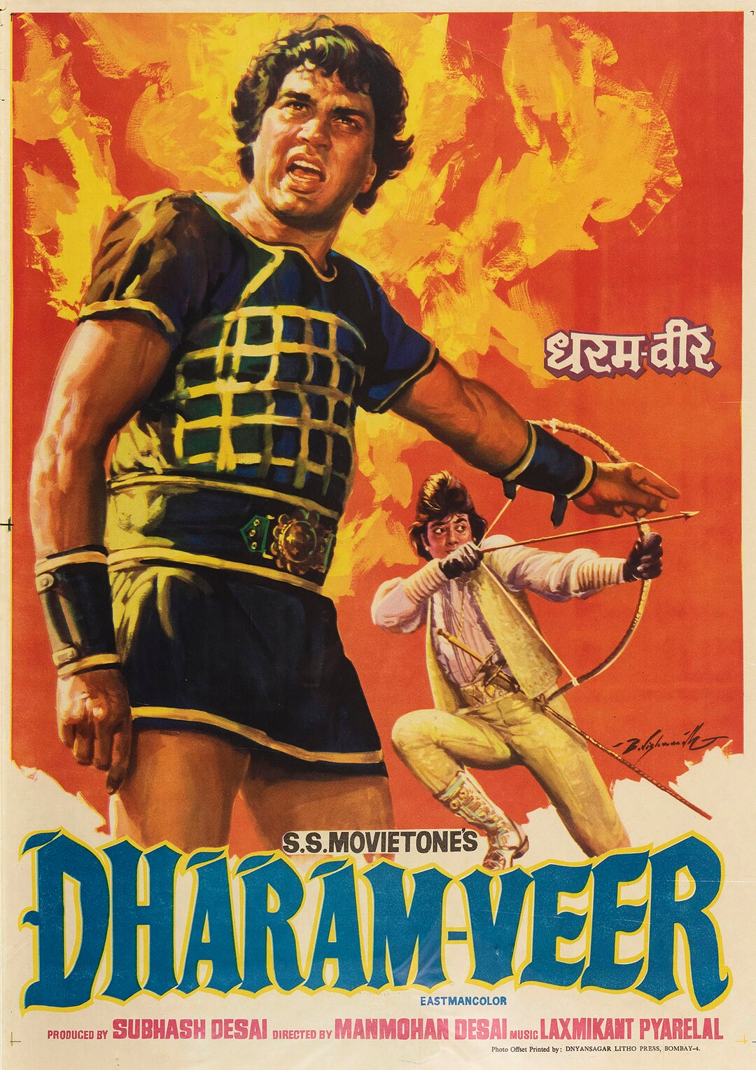 Reproduction bollywood dharam Veer Movie Poster, Home Wall Art, Various Sizes Available - Etsy UK