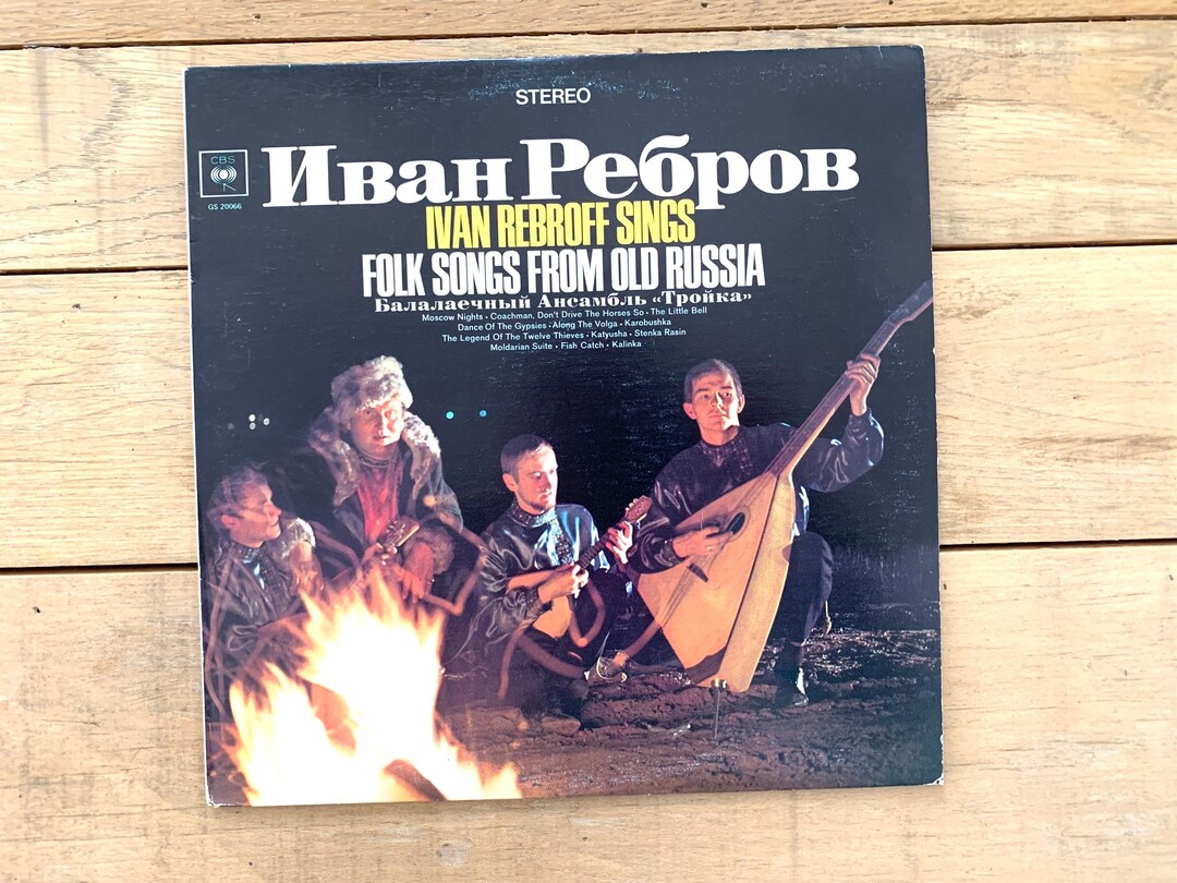 LP Ivan Rebroff Sings Folk Songs From Old Russia - Etsy