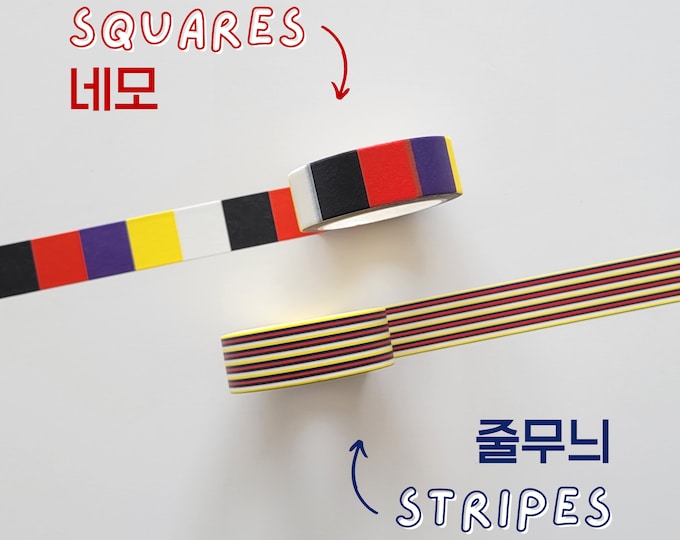 Traditional Korean Color Spectrum Obangsaek Inspired Washi Tape (15mm X ...