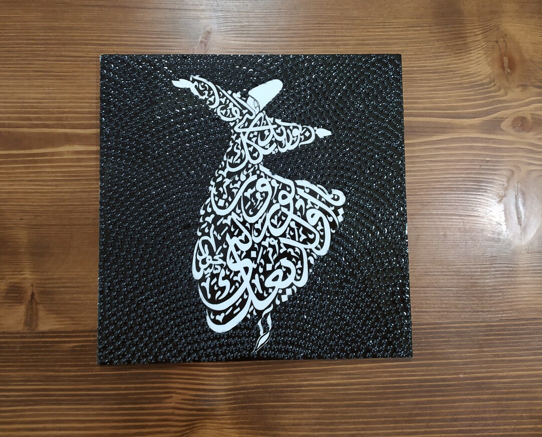 Name of Allah Wall Art Plate Sandblasted Plate Islamic Art Eid Gifts ...