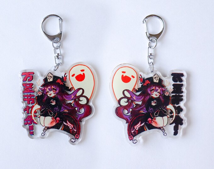 Genshin Impact Hutao Acrylic Charm Acrylic Keychain - Etsy
