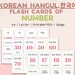 Korean Alphabet Hangul Printable Korean Flash Cards | Etsy