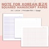 Korean Alphabet | Hangul | Printable | Korean Flash Cards | Vegetables ...