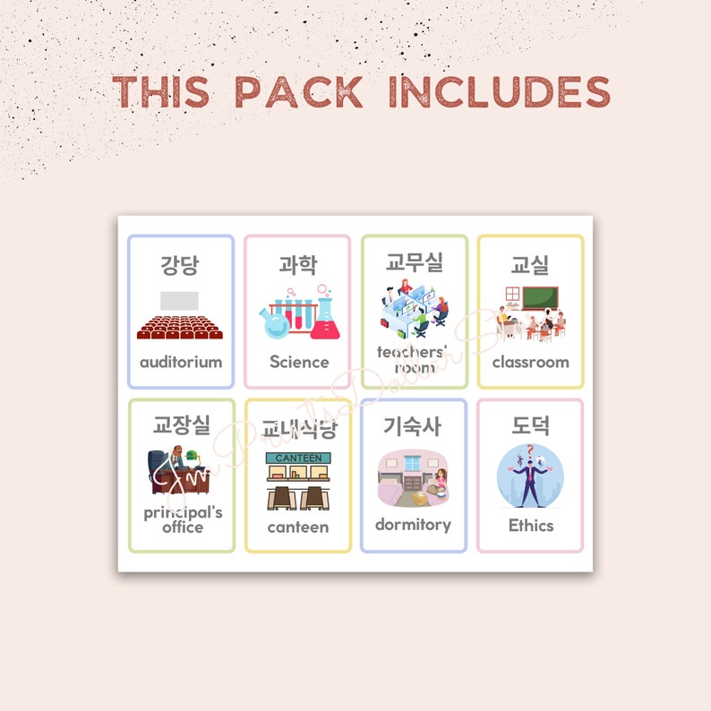 Korean Alphabet Hangul Printable Korean Flash Cards School Sports ...