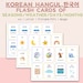 Korean Alphabet Hangul Printable Korean Flash Cards Seasons and Weather ...