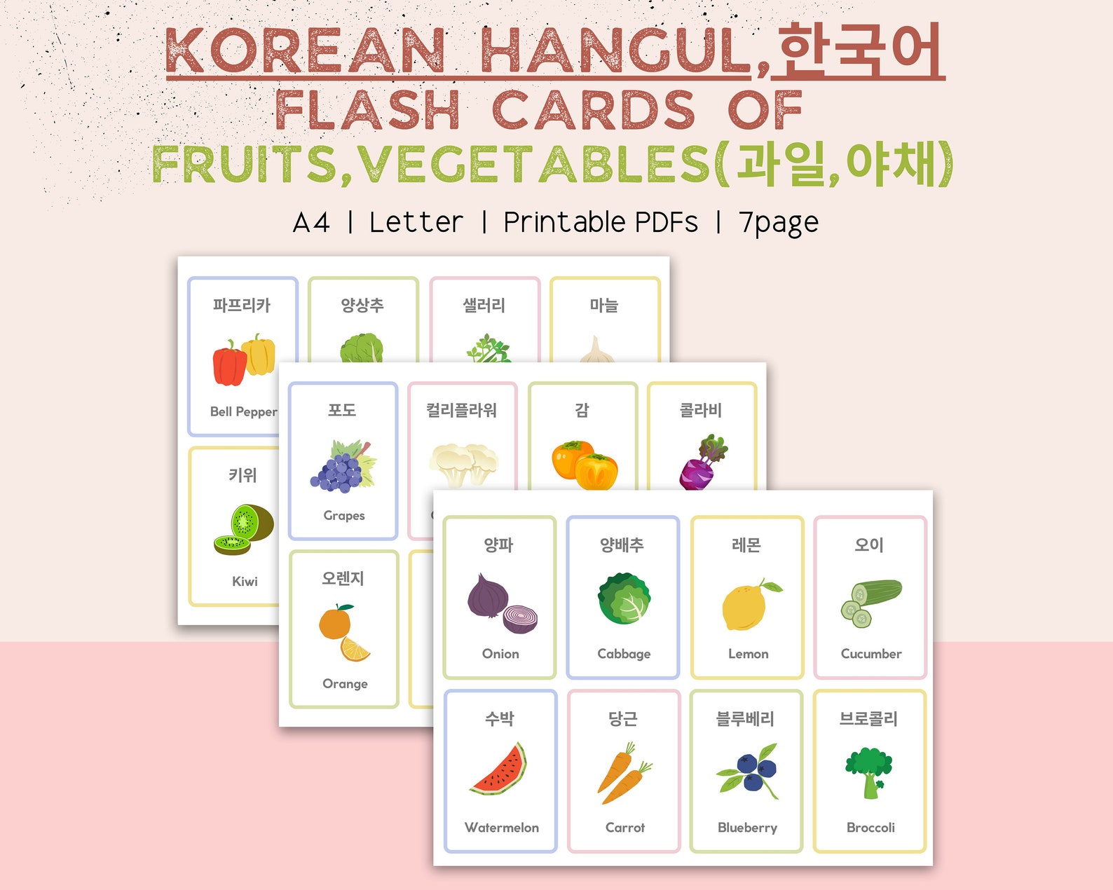 Korean Alphabet Hangul Printable Korean Flash Cards Vegetables and ...
